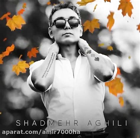 شادمهر عقیلی قاضی