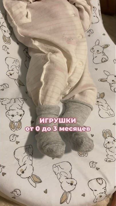 Игрушки для новорожденного (0-3 месяца) #материнство #декрет # ...