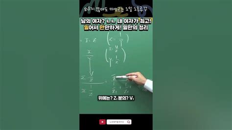 1일 1후루꾸 남의 여자 ㄴㄴ 내 여자가 최고 밀어서 만만하게 밀만의 정리 노란돼지 전기기사 후루꾸 Youtube