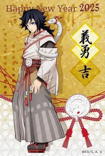 Kny Official Art On Tumblr
