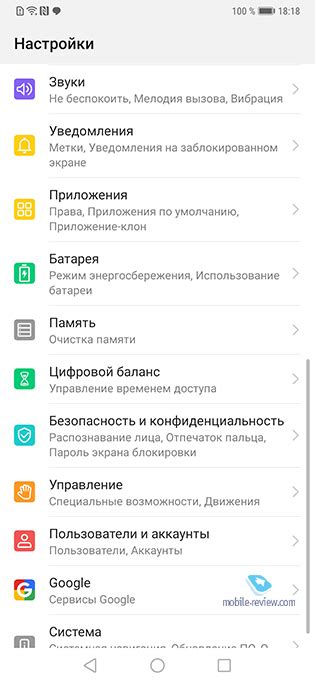 Mobile Режим «не беспокоить