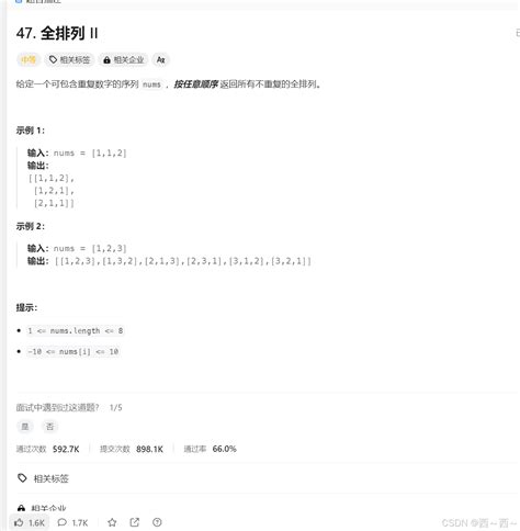 递归 深搜 回溯练习 Csdn博客 递归 深搜 回溯练习 Csdn博客