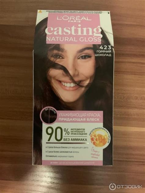 Отзыв о Краска-уход для волос без аммиака Casting Natural Gloss ...