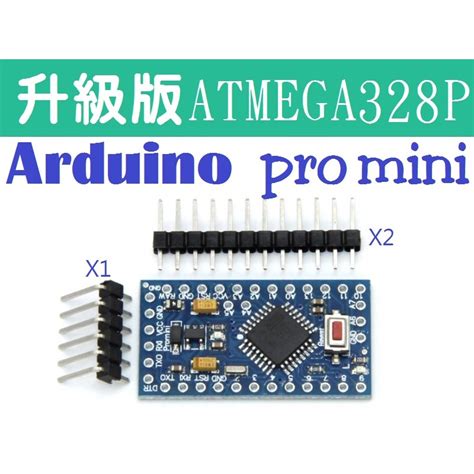 升級版 Arduino Pro Mini Atmega328p 5v 16mhz Mega328 蝦皮購物