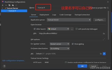 servlet入门指南：从helloservlet到理解工作原理 csdn博客