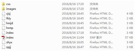 Html5 Css3 中国航母主题网页作业7页学生网页设计制作作业网页制作作业成品网页设计作业计算机毕业设计php作业asp作业
