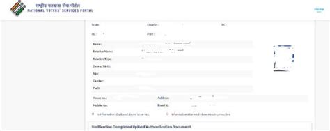 Electors Verification Programme Verify Your Voter Details Online Before October Firstpost