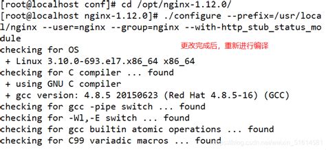 Nginx优化实用技巧之隐藏版本号nginx屏蔽版本号 Csdn博客 Nginx优化实用技巧之隐藏版本号nginx屏蔽版本号 Csdn博客