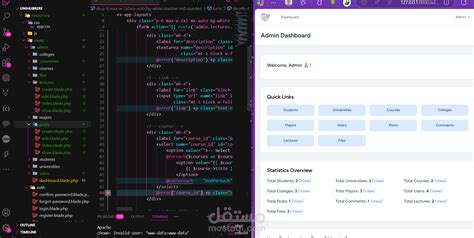 Backend Web Dev مستقل