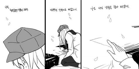 뜰팁혁명 送別송별 마노생