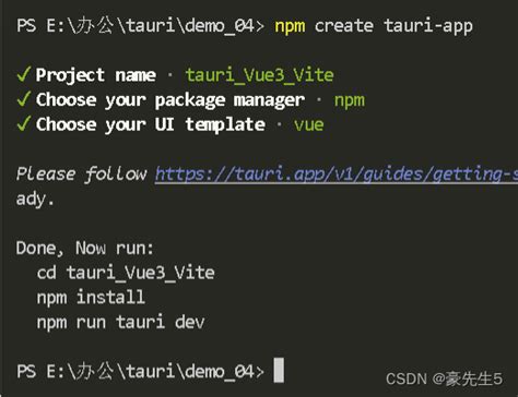 Tauri+Vite+Vue3创建项目步骤_tauri vite-CSDN博客