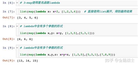 Python高阶函数使用总结 知乎