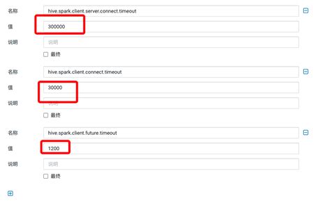 Hive On Spark报timed Out Waiting For Connection From The Remote Spark