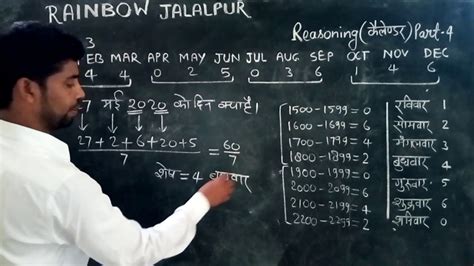 Clock And Calendar Reasoning Questions Pdf