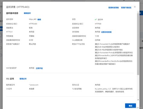 阿里云clb负载均衡配置阿里云 Clb配置 Hash Csdn博客 阿里云clb负载均衡配置阿里云 Clb配置 Hash Csdn博客
