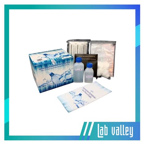 ชุดทดสอบโคลิฟอร์มในน้ำและน้ำแข็ง Test Kit For Coliform In Water And Ice แล็ป วัลเล่ย์
