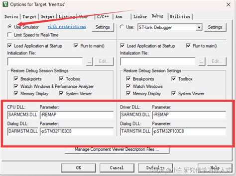 使用stm32cubemx完成freertos操作系统移植stm32cubemx Freertos Csdn博客
