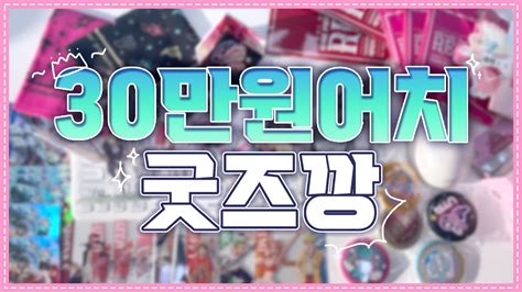 극장판 원피스 필름 레드 국내 출시 굿즈깡 ㅣ 랜덤깡 ㅣ 태양샵 ㅣ 우타 굿즈 ㅣ 신시대 ㅣ 공식 굿즈 ㅣ 굿즈 리뷰 ㅣ