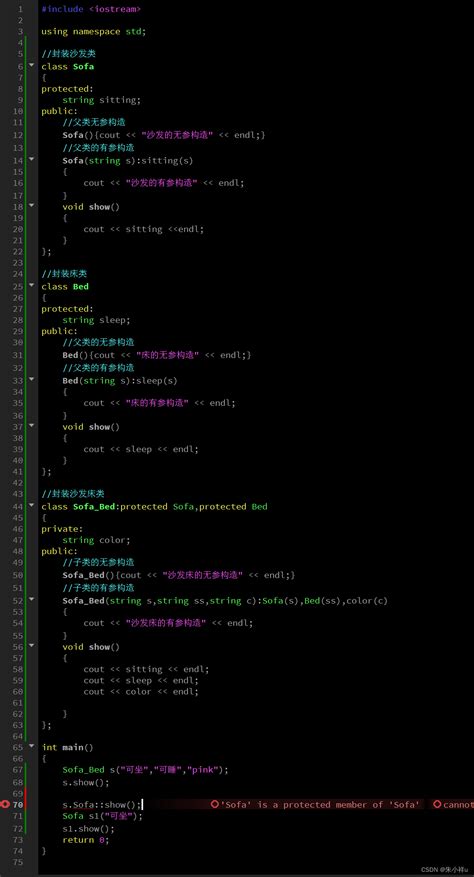 深入理解:xmind与java多继承机制 Csdn博客 深入理解:xmind与java多继承机制 Csdn博客