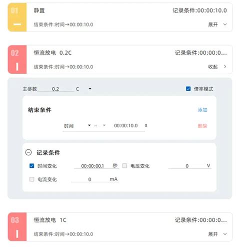 How To Accurately Measure The Dcir Of Batteries