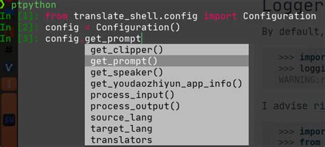 Config — Translate Shell Documentation