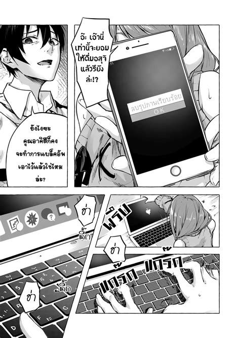 อาน Sex and Dungeon ตอนท 7 7 TH แปลไทย Niceoppai อาน Sex and Dungeon ตอนท 7 7 TH แปลไทย Niceoppai