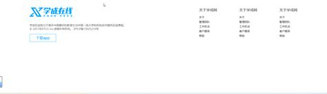 html css学成在线项目 html网页小项目 csdn博客
