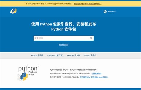 python3 通过toml进行打包与上传到pypi的踩坑日记 toml setuptools csdn博客