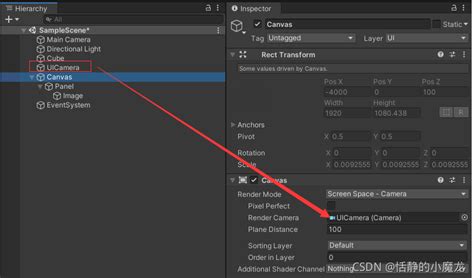 Unity3d中如何实现让3d模型显示在ui前面 多见多闻 博客园