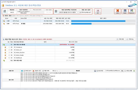 주 데브존 소프트웨어 하드웨어 외주 개발 장비 개발 개발 실적 분야 차트 분석 시스템 개발