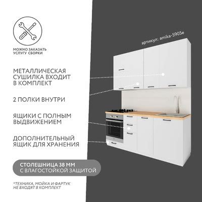 Мебель для кухни купить цена недорого каталог в интернет магазине ...