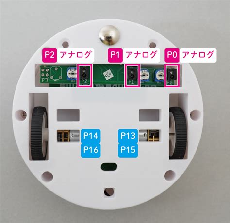 Micro Bit用ロボットベース（ラインセンサー）