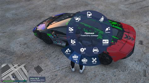 Как поставить авто на учёт Gta 5 Rp ГТА 5 РП