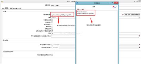 webservice接口数据抽取 kettel kettle webserivice 取数 csdn博客