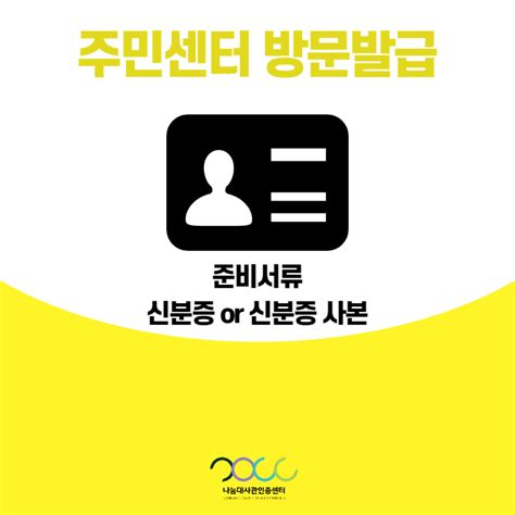 기본증명서 출생증명서 발급받는법 모든방법 다~ 알려드려요 무인발급 방문발급 온라인발급 대리발급 네이버 블로그
