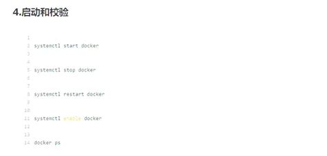 Centos安装docker（linux安装docker） 知乎