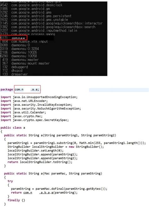 Javascript How To Hook When Generating A Specific Value In Frida