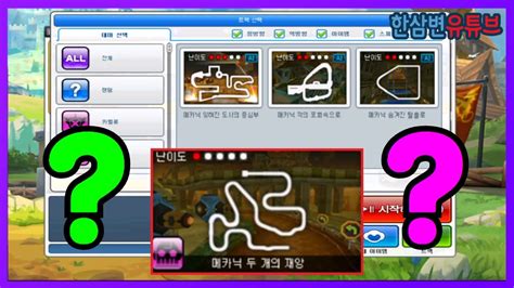 없는 맵을 만들어 내는 신기한 방에 들어갔습니다 Youtube