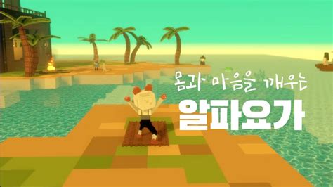 요가로 몸과 마음을 수련 해 보아요 The Sandbox 복셀 Voxel 애니메이션 메타버스 디자인 스튜디오 Youtube