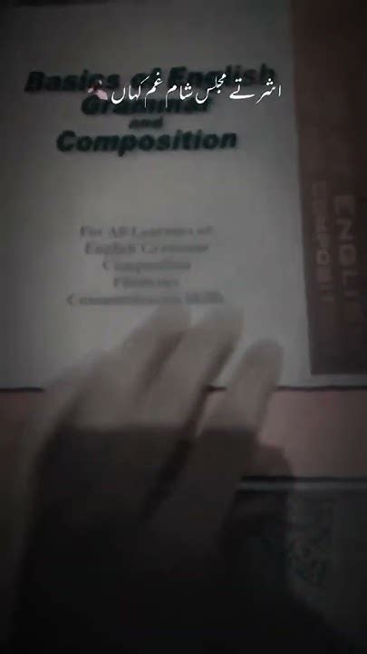 Csp Cssshorts Css Motivation Cssprep Cssaspirants Pms Css143 Youtube