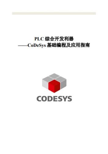 rust语言圣经 rust course 中文pdf完整版 电子书 下载 脚本之家