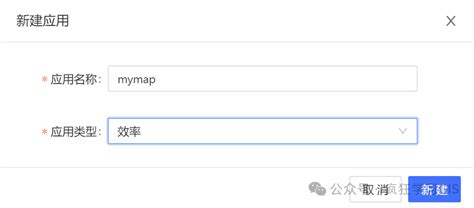 申请使用高德地图API 腾讯云开发者社区 腾讯云