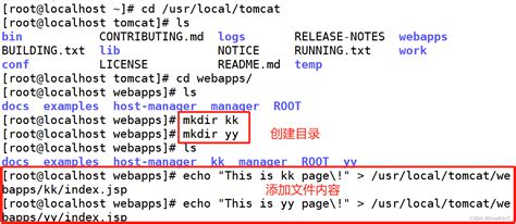 tomcat基础：从安装到配置与请求流程详解 csdn博客