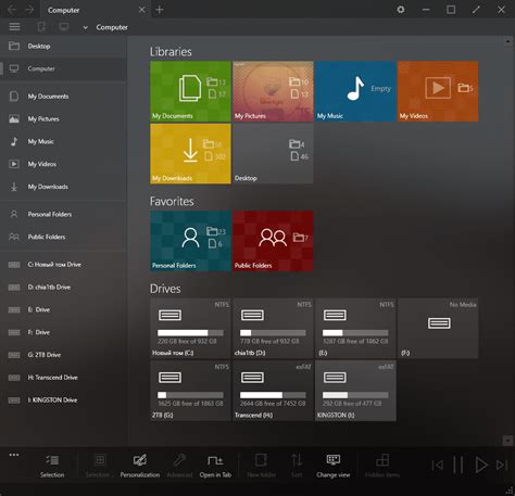 Windows 7 Logon Background Changer Download