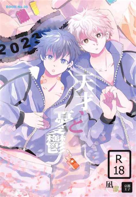 Parody Blue Lock Nhentai Hentai Doujinshi And Manga