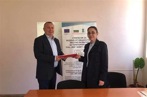 Община Завет сключи четвърти договор с МИГ Завет Кубрат за изпълнение на проект от СВОМР Eufunds