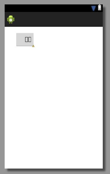 android text in xml graphical layout appears as strange characters