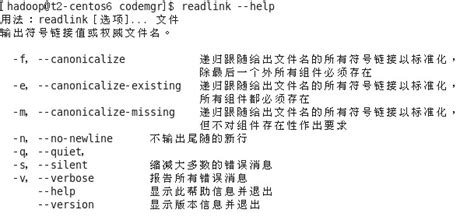 bash shell 获取当前脚本的绝对路径 pwd readlink bash 获取绝对路径 csdn博客