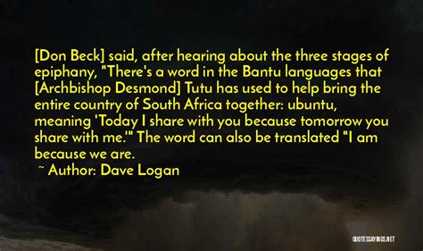 Top 25 Best Ubuntu Quotes And Sayings