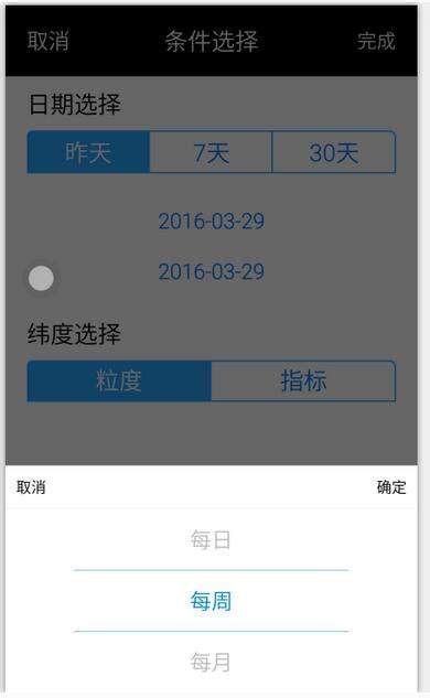 android背景图加蒙版 Android实现蒙板效果 CSDN博客